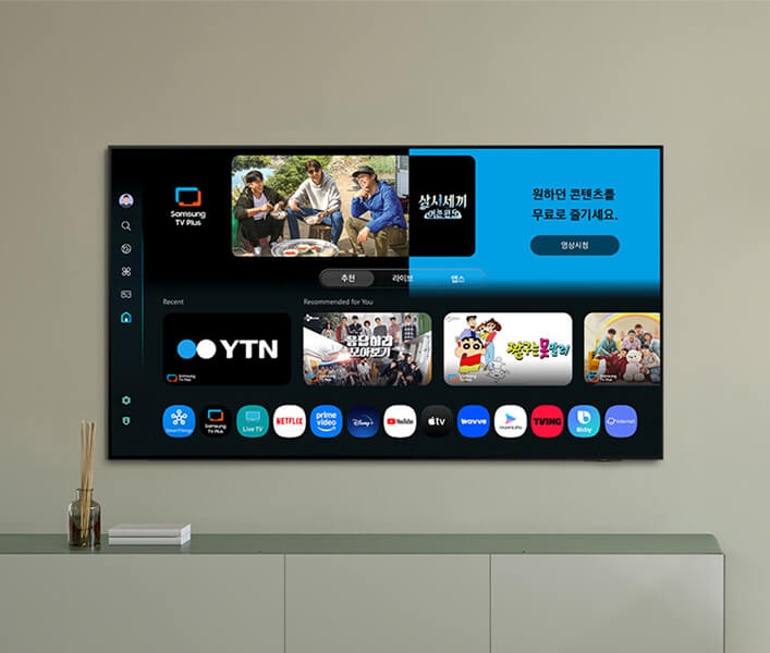 [삼성] 무빙스타일 Crystal UHD TV 50인치 (+무빙스탠드 스탠다드) KU50UF8030-N2W 월 렌탈, 구독료 ...